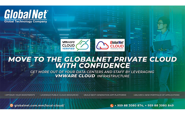 GlobalNet | GlobalNet Cloud VMware Official Partner Myanmar - GlobalNet