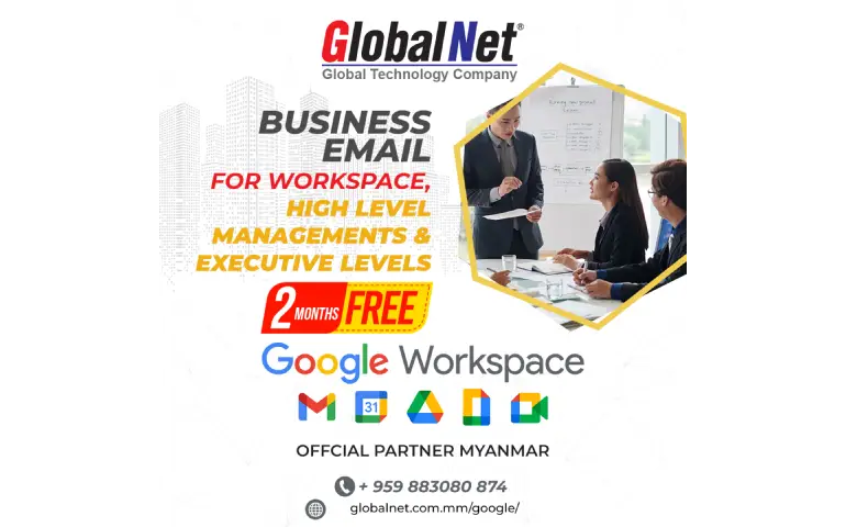 GlobalNet | Google Workspace Email (GSuite) - GlobalNet