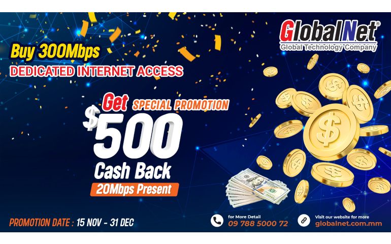 GlobalNet | DIA Promotions 300 Mbps - GlobalNet